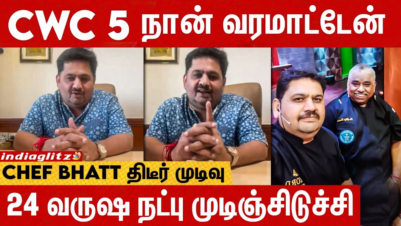 நான் Vijay TV -க்கு திரும்ப வரமாட்டேன் 💔 Chef Venkatesh Bhat Shocking ...
