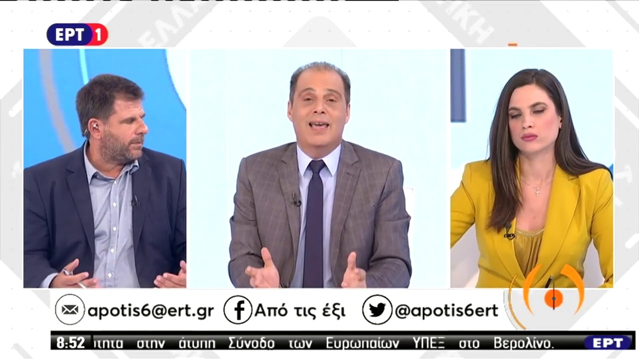 Κ.ΒΕΛΟΠΟΥΛΟΣ ΕΛΛΗΝΙΚΗ ΛΥΣΗ ΕΡΤ1 εκπομπή Από τις 6 (28/08/2020) - YouTube