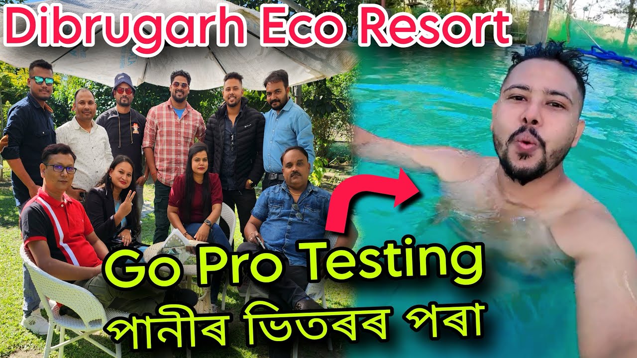 Dibrugarh Eco Resort ত Full Masti Tinsukia Lakhimpur আৰু Naharkatiya ...