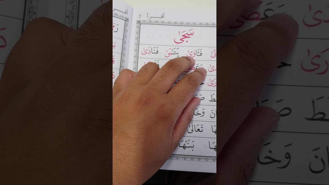 Iqra Book 2, Page 22 - YouTube