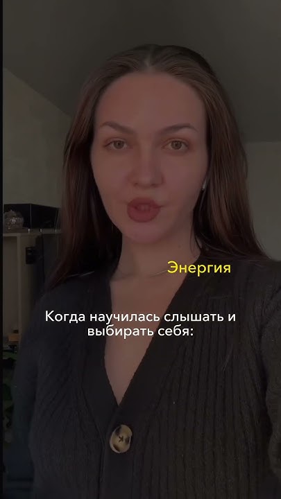 Не забывай что главный человек в твоей жизни ты ️ Youtube