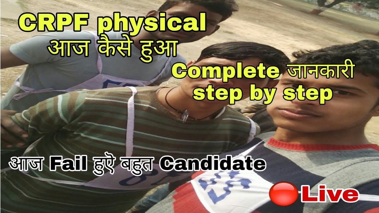 CRPF Physical Test Physical CRPF Physical Test Live Video crpf-physical-test-physical-crpf-physical-test-live-video