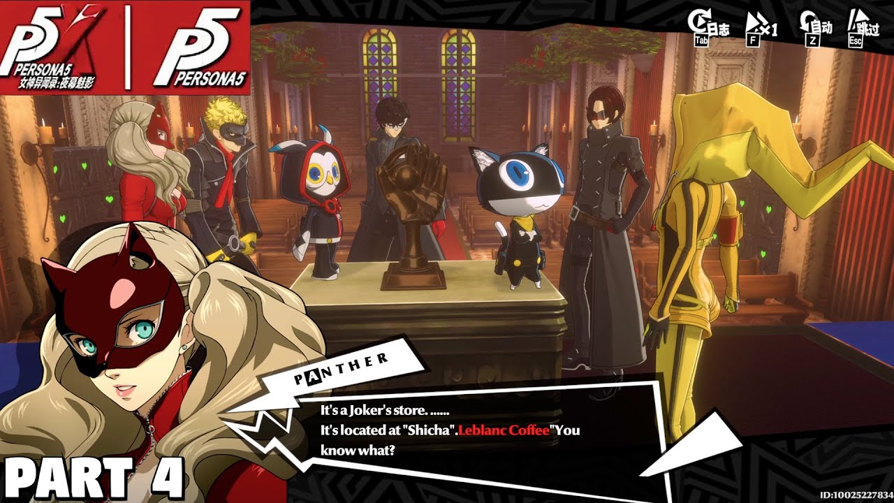 Persona 5 The Phantom X - Persona 5 Story Part 4 [P5 collaboration ...
