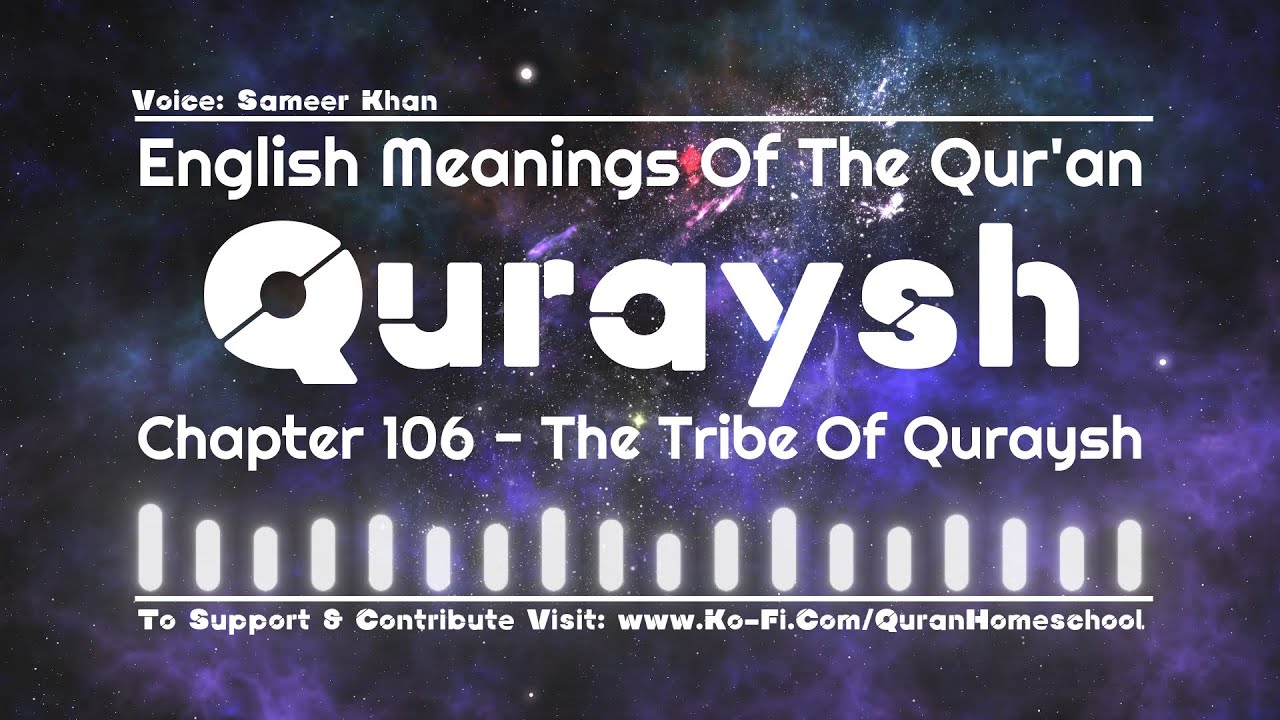 Quran 106 - Surah Quraysh - THE TRIBE OF QURAYSH 🔊 ENGLISH ONLY Quran ...