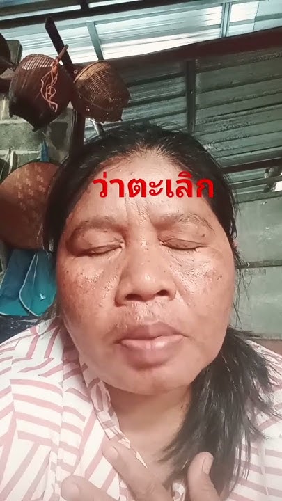 บอสแดนเซอร์ลําไย บอส Funny ลิปซิงค์ Pawarholakhalidhobijatimere