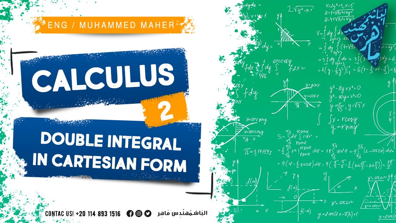Double Integral In Cartesian Form | Calculus 2 - الباشمهندس ماهر - YouTube