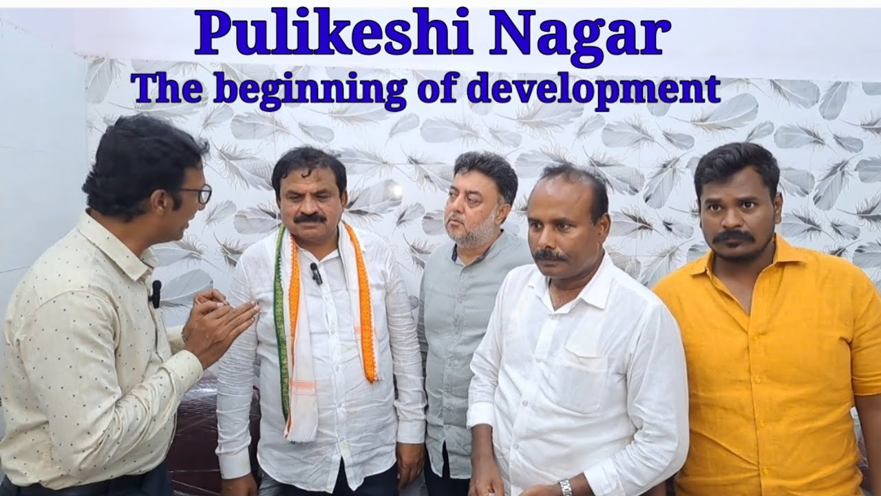Pulikeshi Nagar:- MLA A C Srinivas | The beginning of development ...