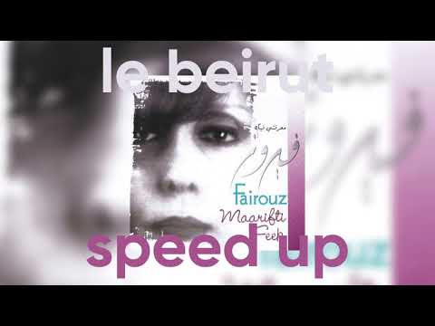 Fairuz-le beirut(speed up+reverb) بيروت
