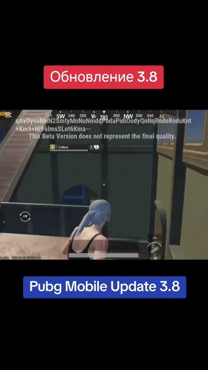 #пабгмобайл #pubgmobile #pubg #пабг #обновлениепабгмобайл #бетатест #бета #pubgmobileupdate # ...