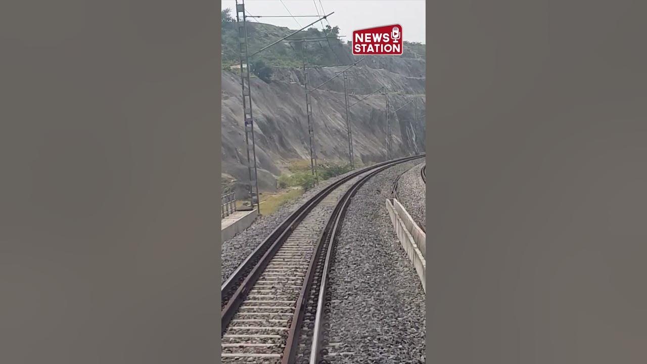 India’s First Twin Tunnels for Double-Decker Trains in Aravalli @NewsStation - YouTube