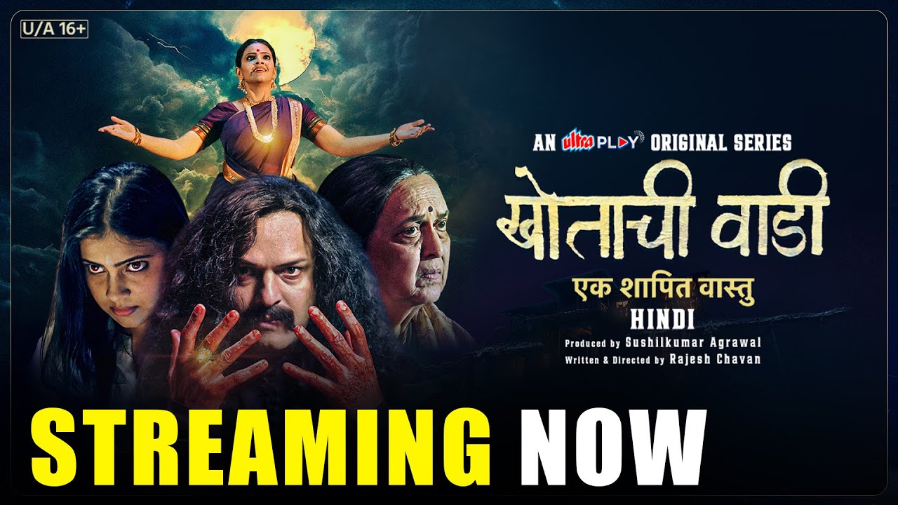 Khotachi Wadi | Official Trailer | Hindi Web Series | Suspense Horror ...