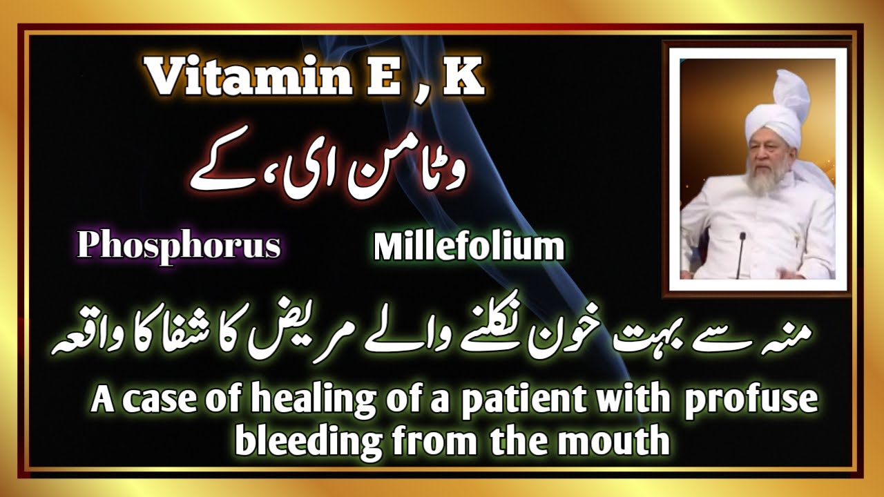 Vitamin E ,K | a patient with profused bleeding | homeopathy in Hindi ...