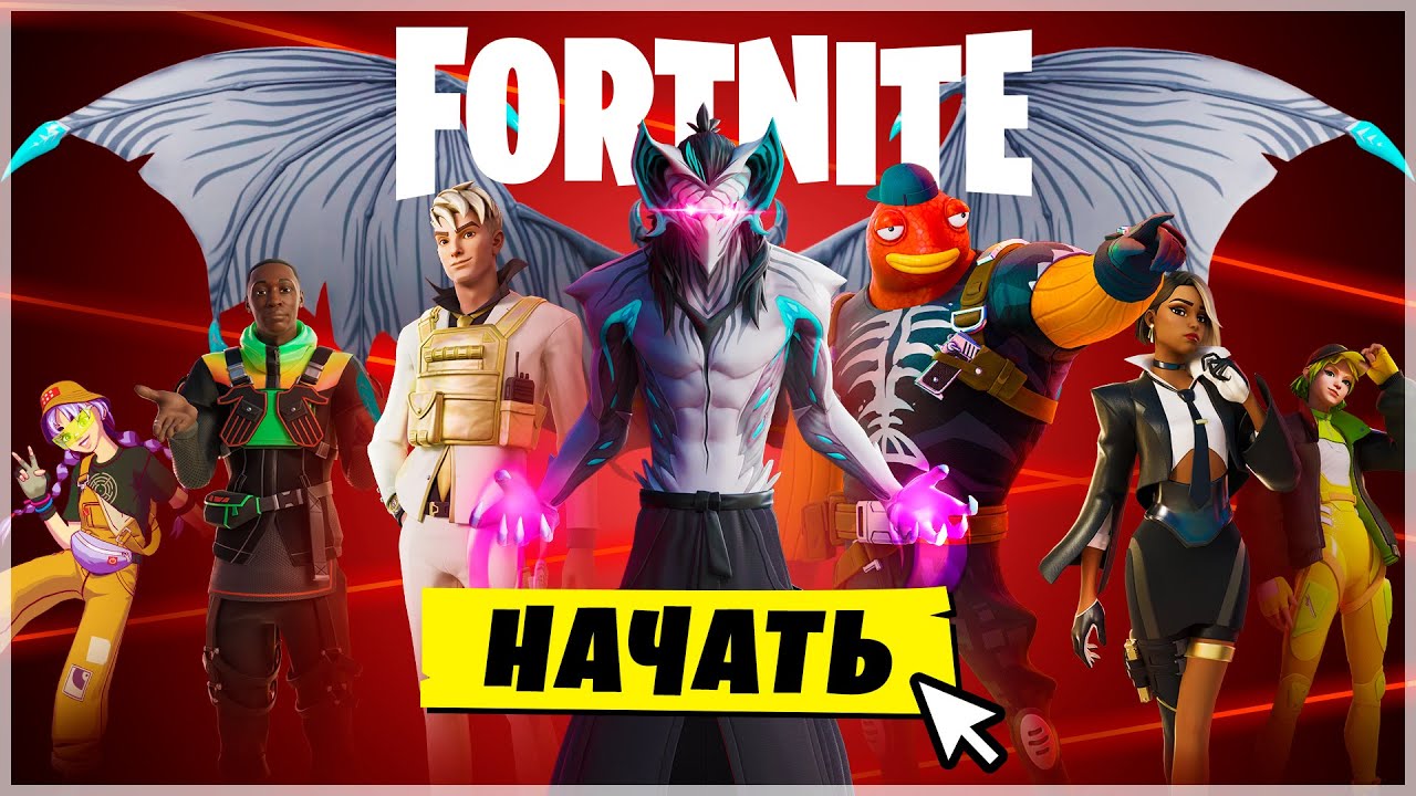 ⚠️4 СЕЗОН 4 ГЛАВЫ ФОРТНАЙТ БП 4 СЕЗОНА 4 ГЛАВЫ Youtube