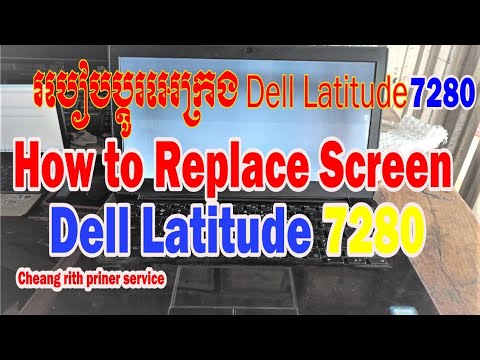 How to Replace Screen Dell Latitude 7280 - YouTube