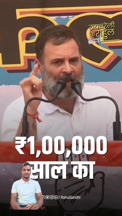 mahine dar mahine 8500 sal dar sal 1 lakh har Garib Parivar ki ek mahila ke khate mein # ...