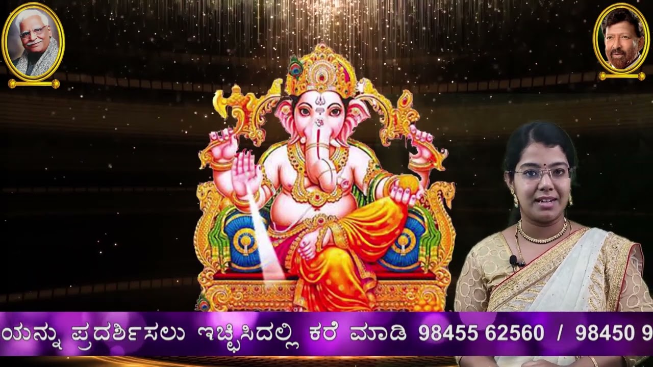 Kala Bhoomi Gubbi Goodu 9 1 22 Song Gajavanda Beduve by Anagha ...