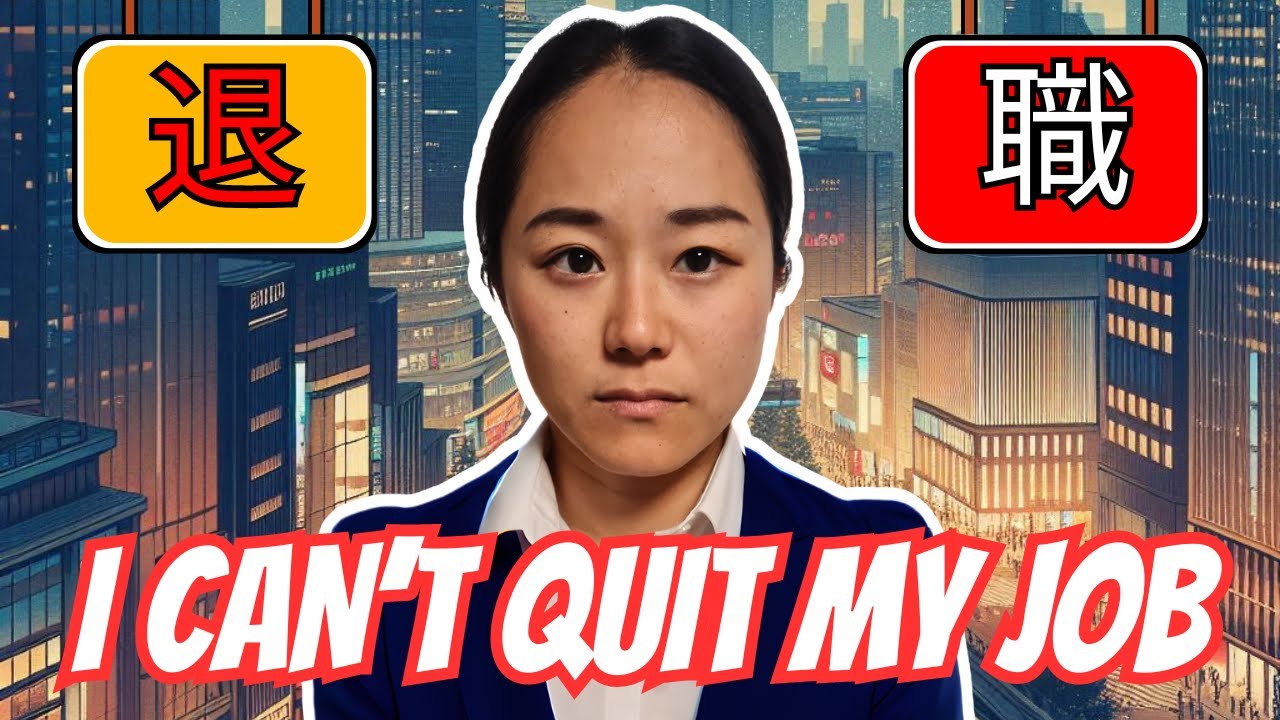 Why Can't Japanese People Quit Their Jobs? | Exploring Japan's ...