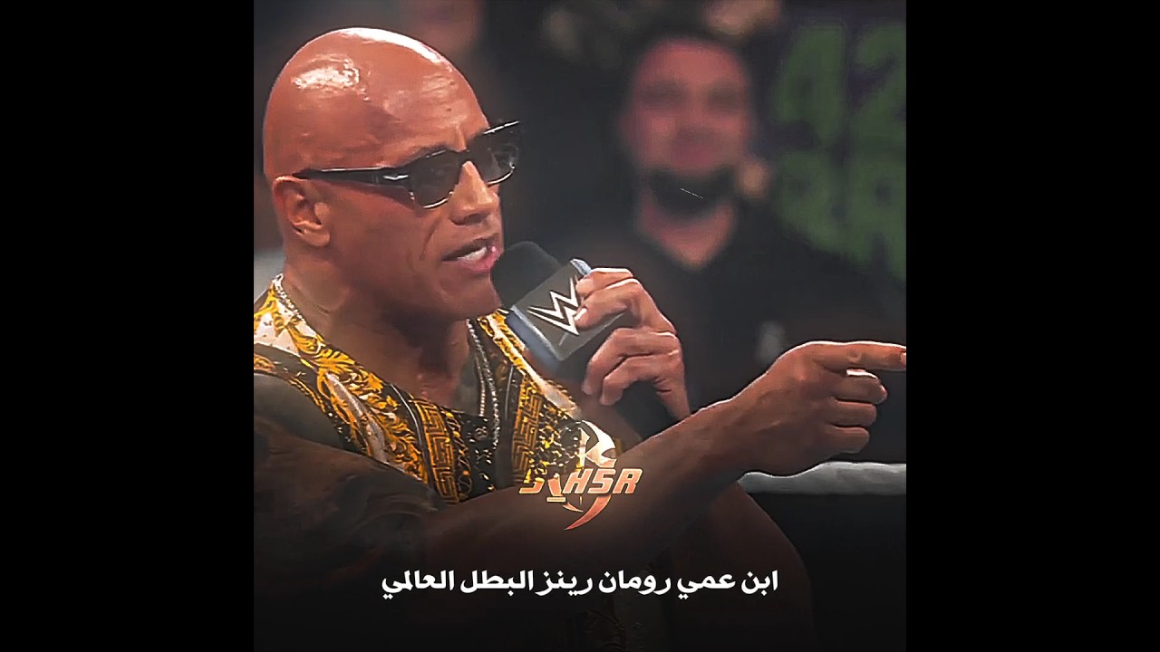 الصخرة يقصف هذه قصة كودي ...؟🗿The Rock bombs this Cody story...?🗿# ...