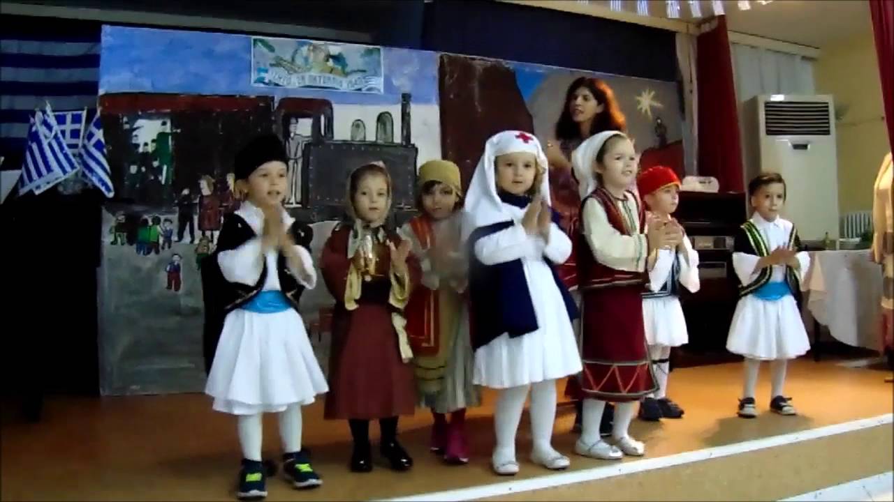 ΓΙΟΡΤΗ ΓΙΑ ΤΗΝ 28 ΟΚΤΩΒΡΙΟΥ ΜΟΥΣΙΚΟ ΤΟΞΟ - YouTube