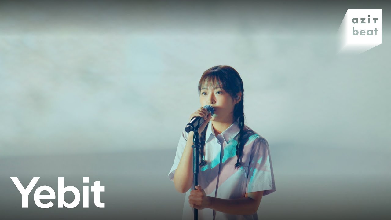 예빛 | YEBIT | 52(Remix Ver.) | azit beat #76 - YouTube