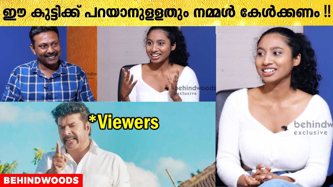 എന്നെ മനസ്സിലാക്കി വന്നവരാണോ എന്ന് അറിയില്ല!! | Anjana Mohan Reveals ...