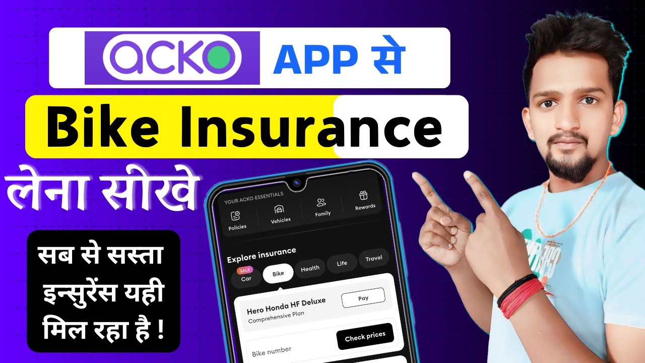 Acko App Se Bike Insurance Kaise Kare | Acko App Se Bike Insurance ...