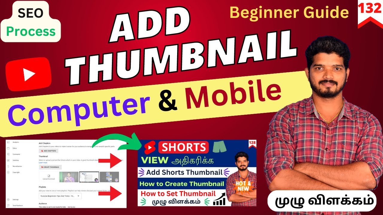 How To Add Thumbnail To Youtube Video 2023 Tamil | Computer Vs Mobile | Thumbnail Tamil | #132 ...