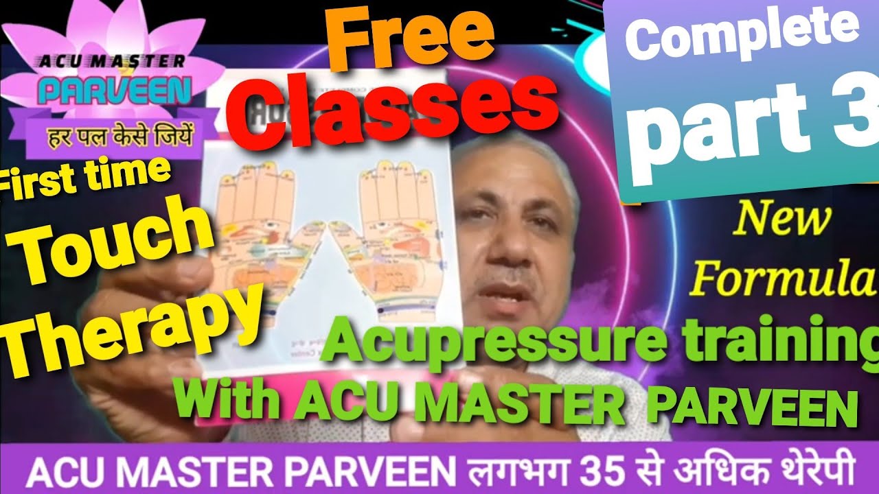 Acupressure training classes full New formula || ACU MASTER PARVEEN ...