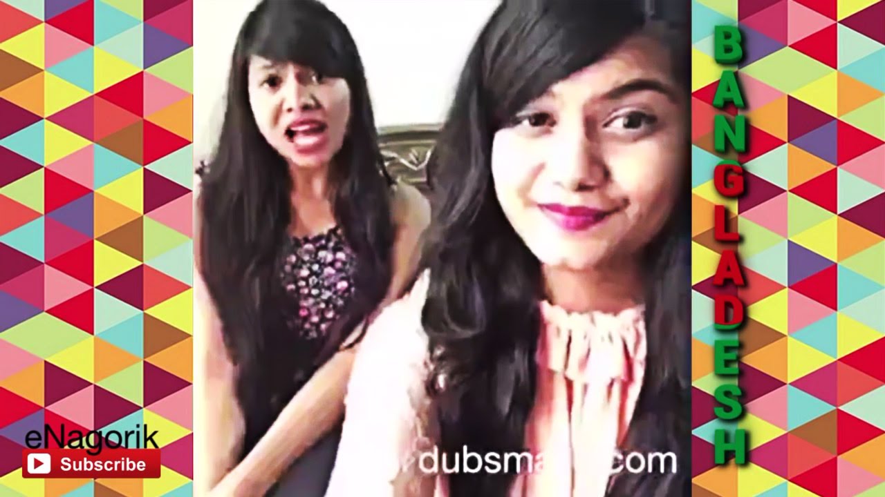 Dubsmash Bangladesh #1 Dubsmash Bangladeshi Funny Videos Compilation ...