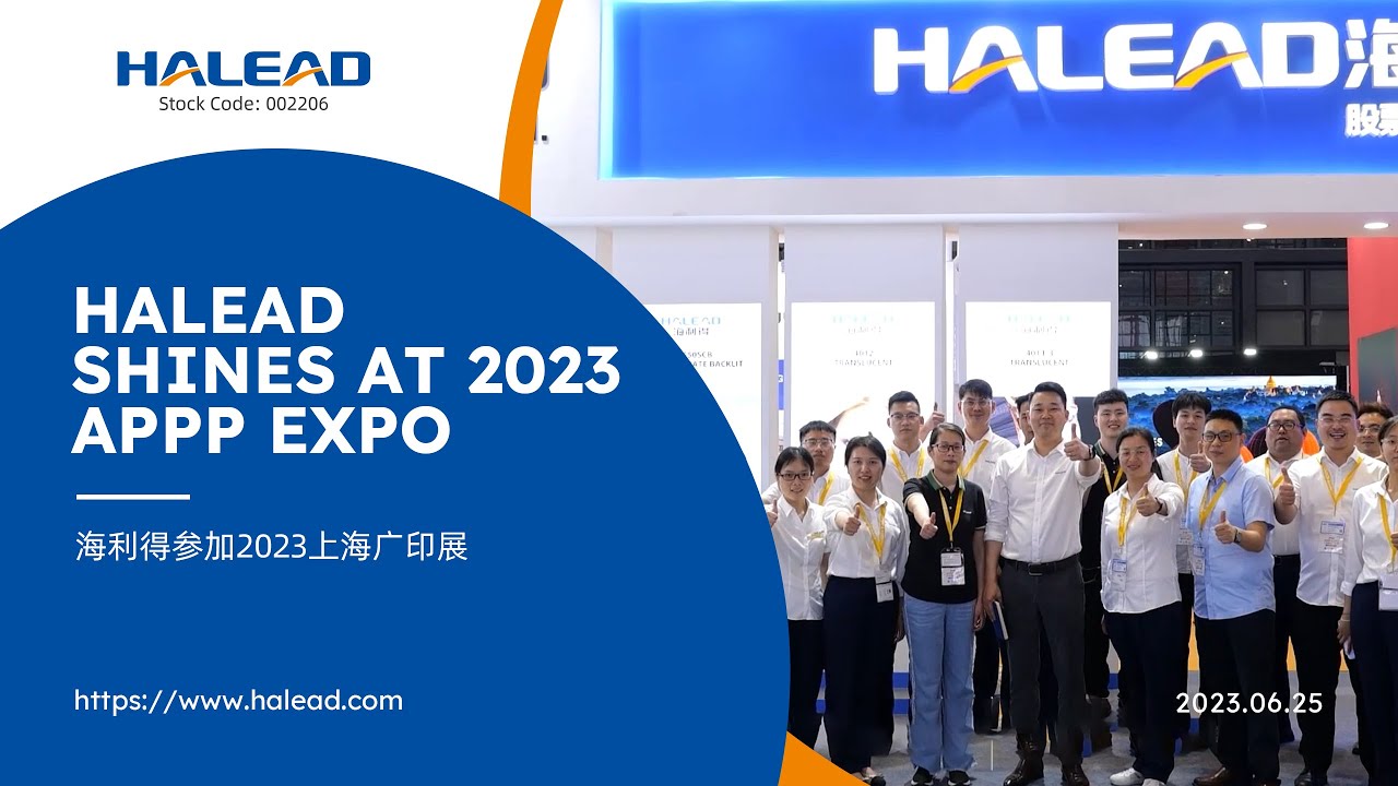 HALEAD's Successful Participation in the 2023 APPP EXPO - YouTube