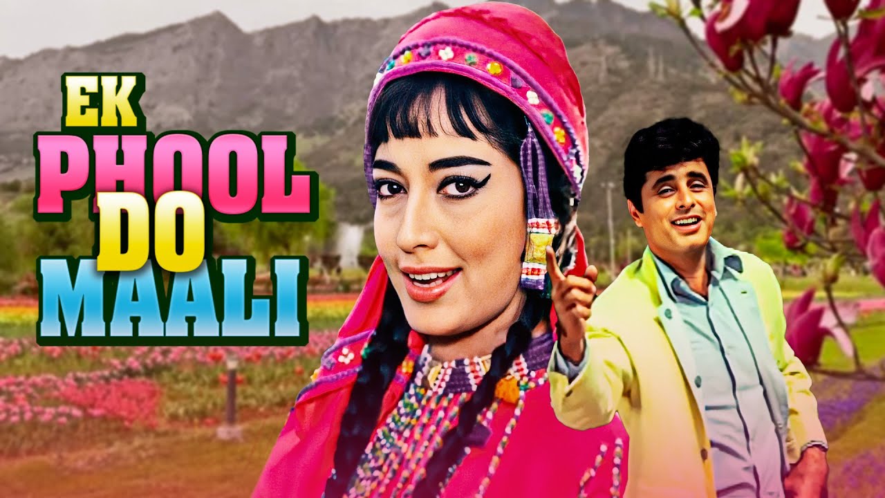 Yeh Parda Hata Do - Ek Phool Do Mali Full Movie With English Subtitle ...