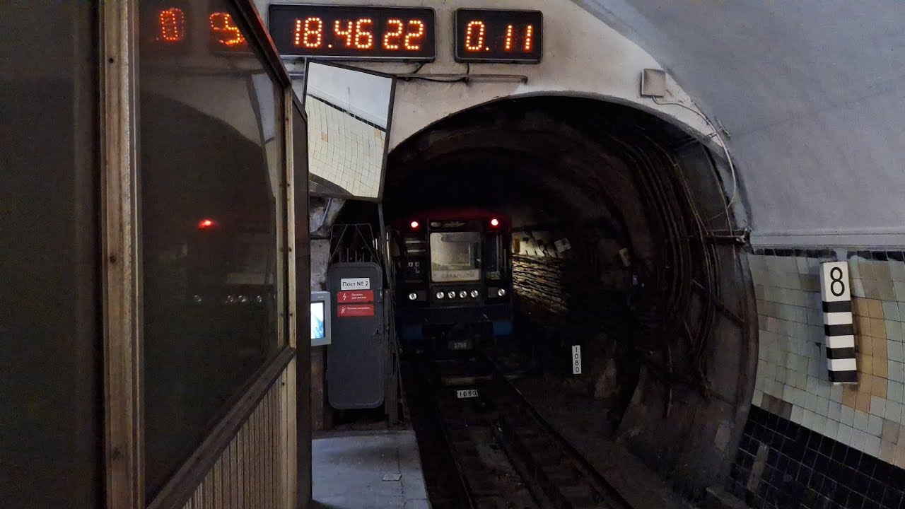Поезд 81-717/714.5М "Номерной" отправляется со станции Лубянка - YouTube