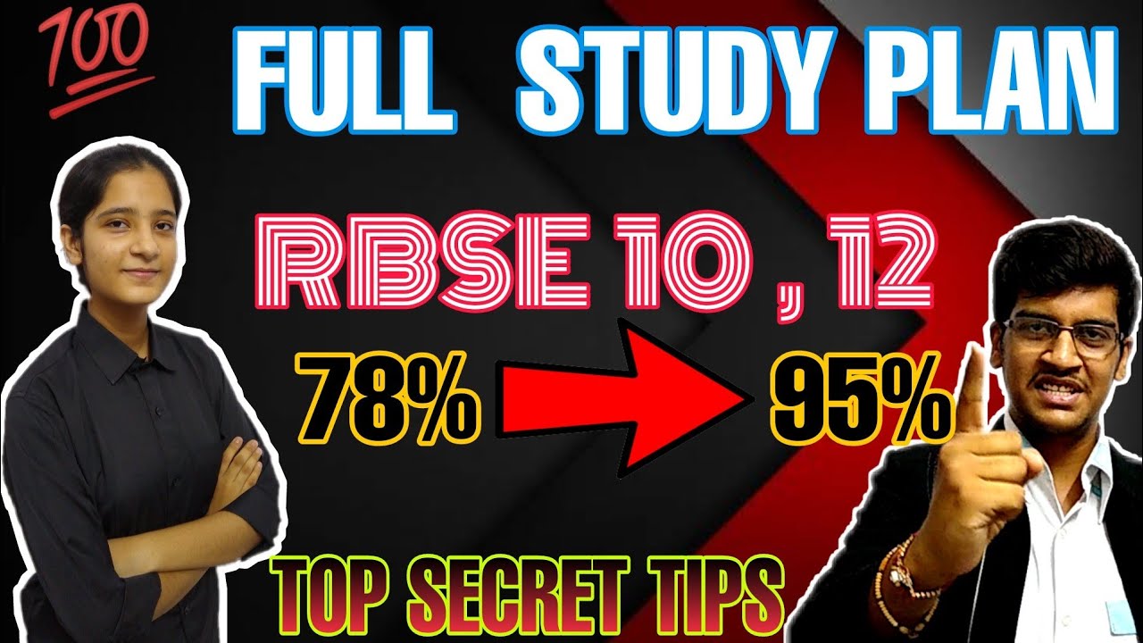How To Score Good Marks In 10 And 12 BOARD EXAMS Class 10 12 BOARD how-to-score-good-marks-in-10-and-12-board-exams-class-10-12-board