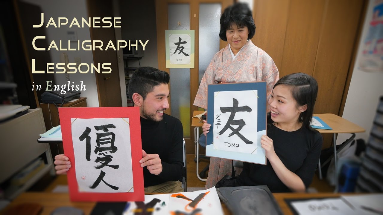 Japanese Calligraphy Lessons in English - Shodo / Kanji Experience ...