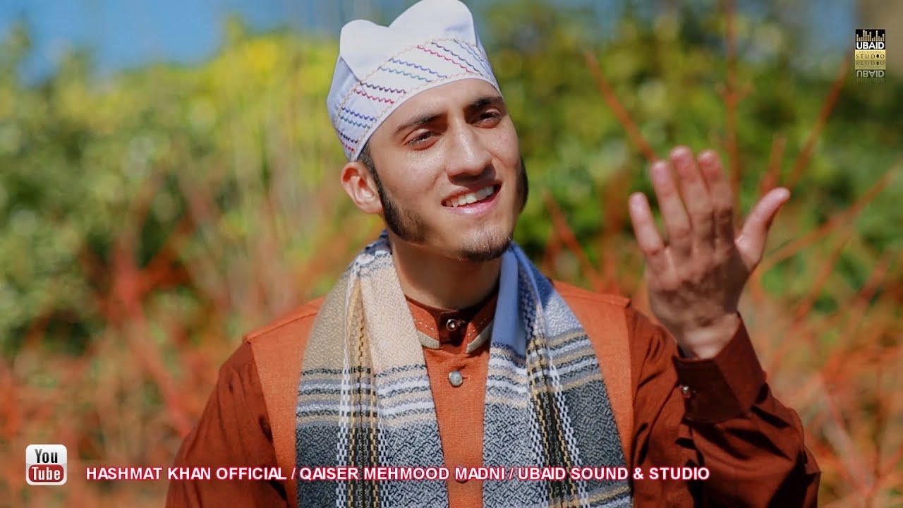 MAAN KI SHAN [OFFICIAL - PROMO] HASHMAT KHAN NAQSHBANDI & QAISER MEHMOOD MADNI - YouTube