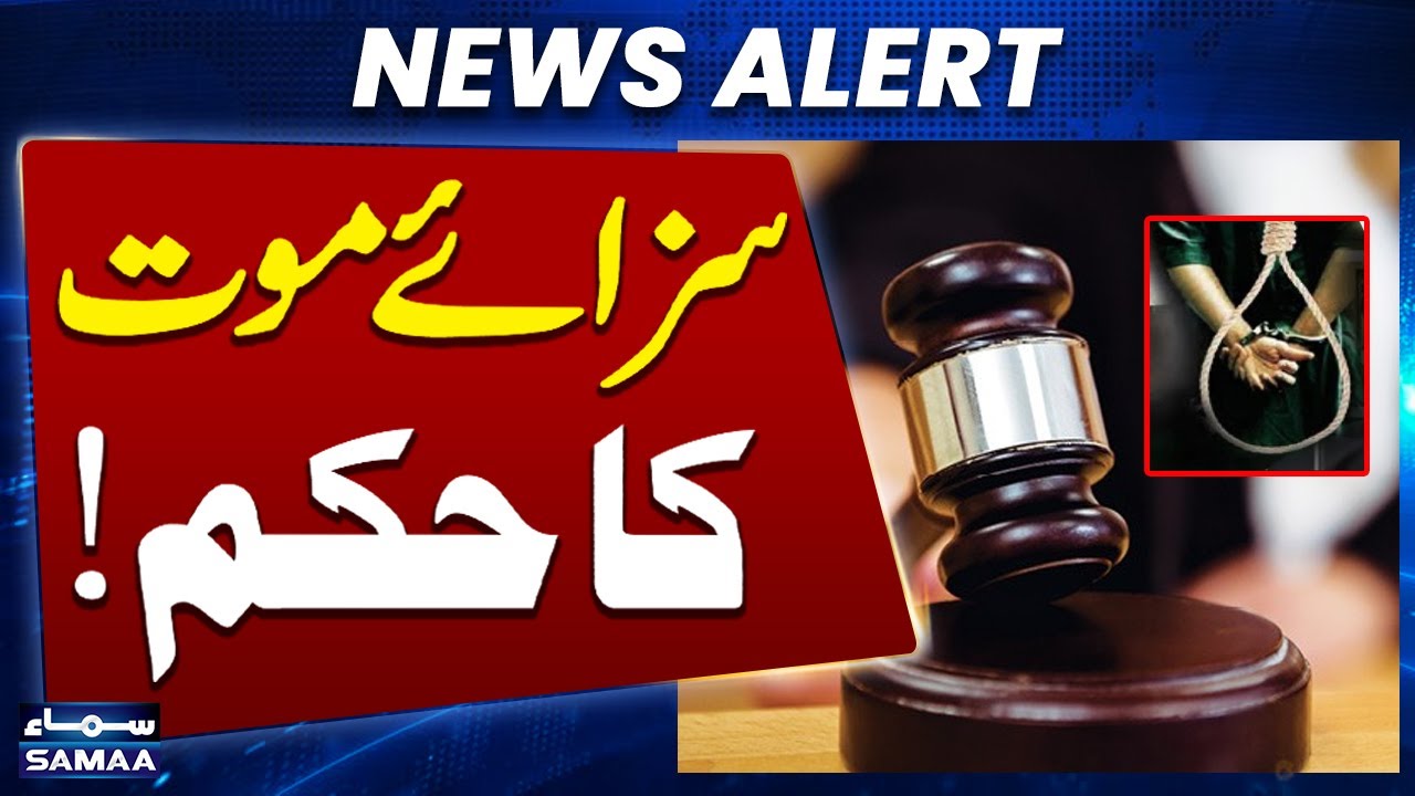 Court Announces Verdict in Dr. Akash Ansari Case | Breaking News ...