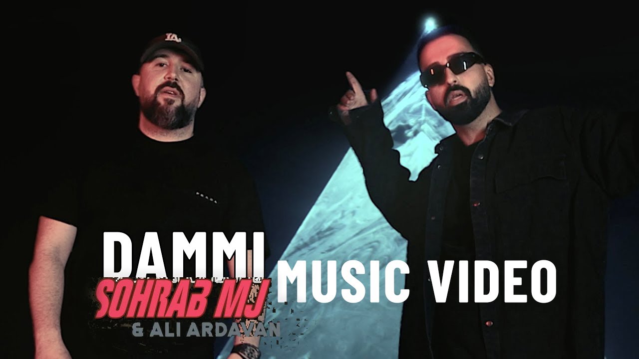 Ali Ardavan & Sohrab MJ - Dammi OFFICIAL VIDEO 🎵علی اردوان و سهراب ام ...