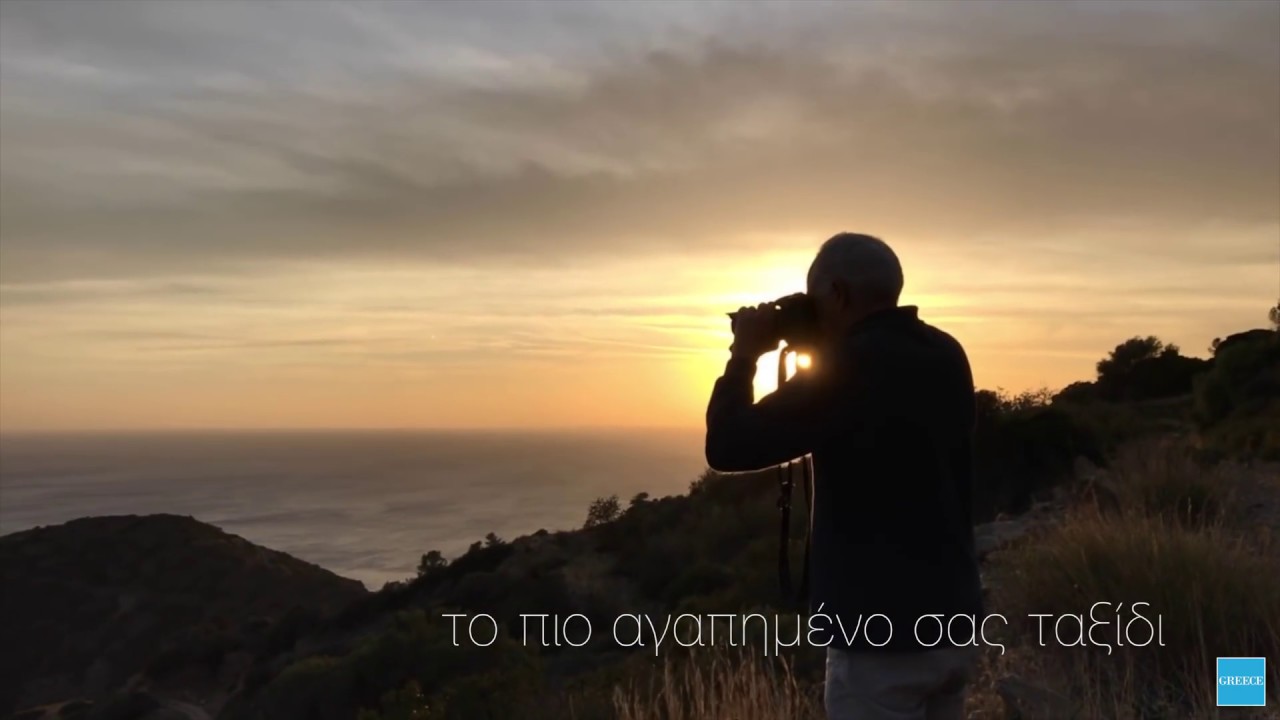 Κύθηρα, το πιο αγαπημένο ταξίδι! - YouTube
