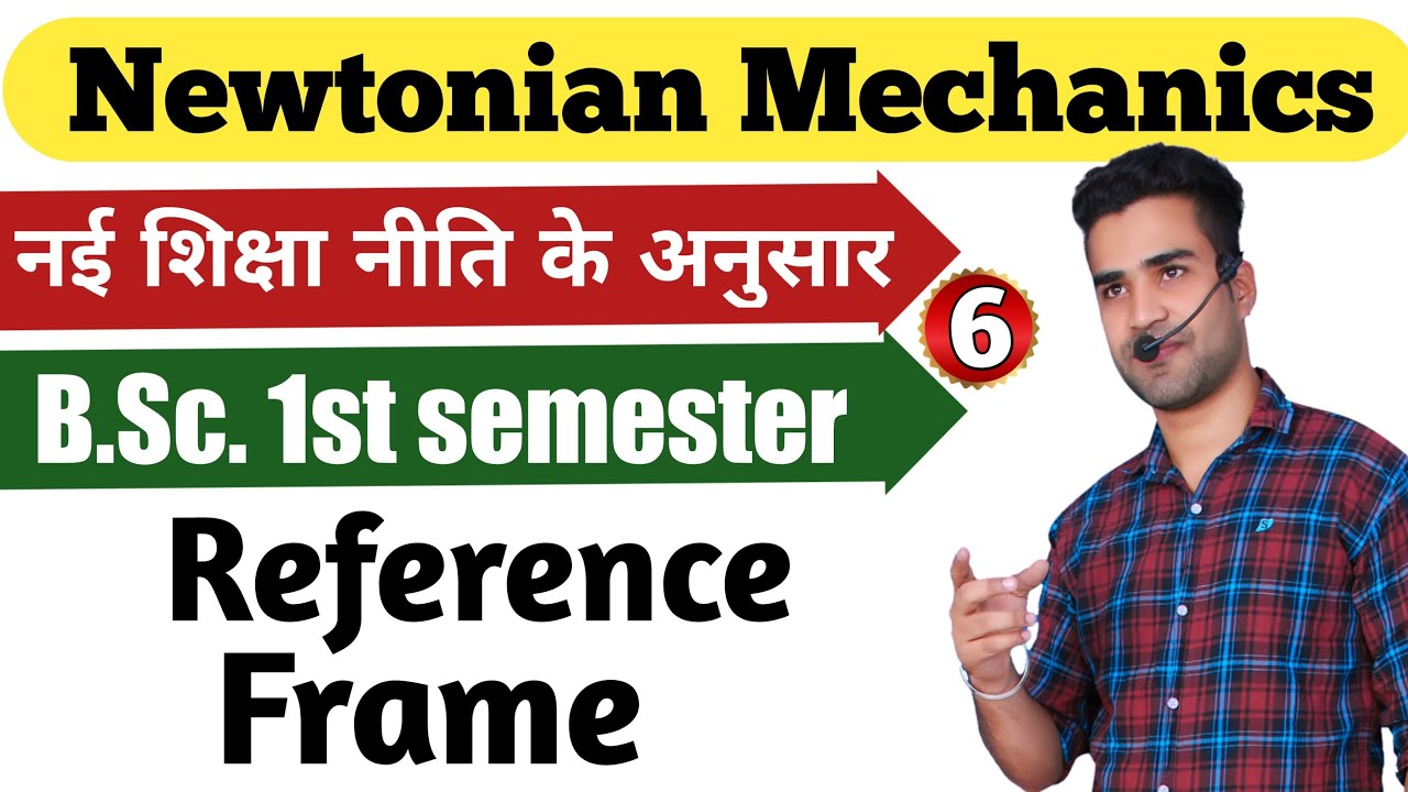 Frame of Reference | Newtonian Mechanics | bsc 1 sem Physics - YouTube