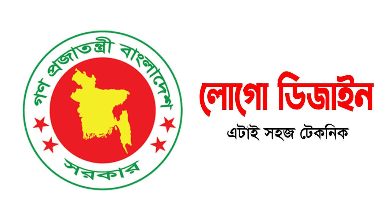 Adobe Illustrator Logo Design Tutorial || How to make a Logo in ...