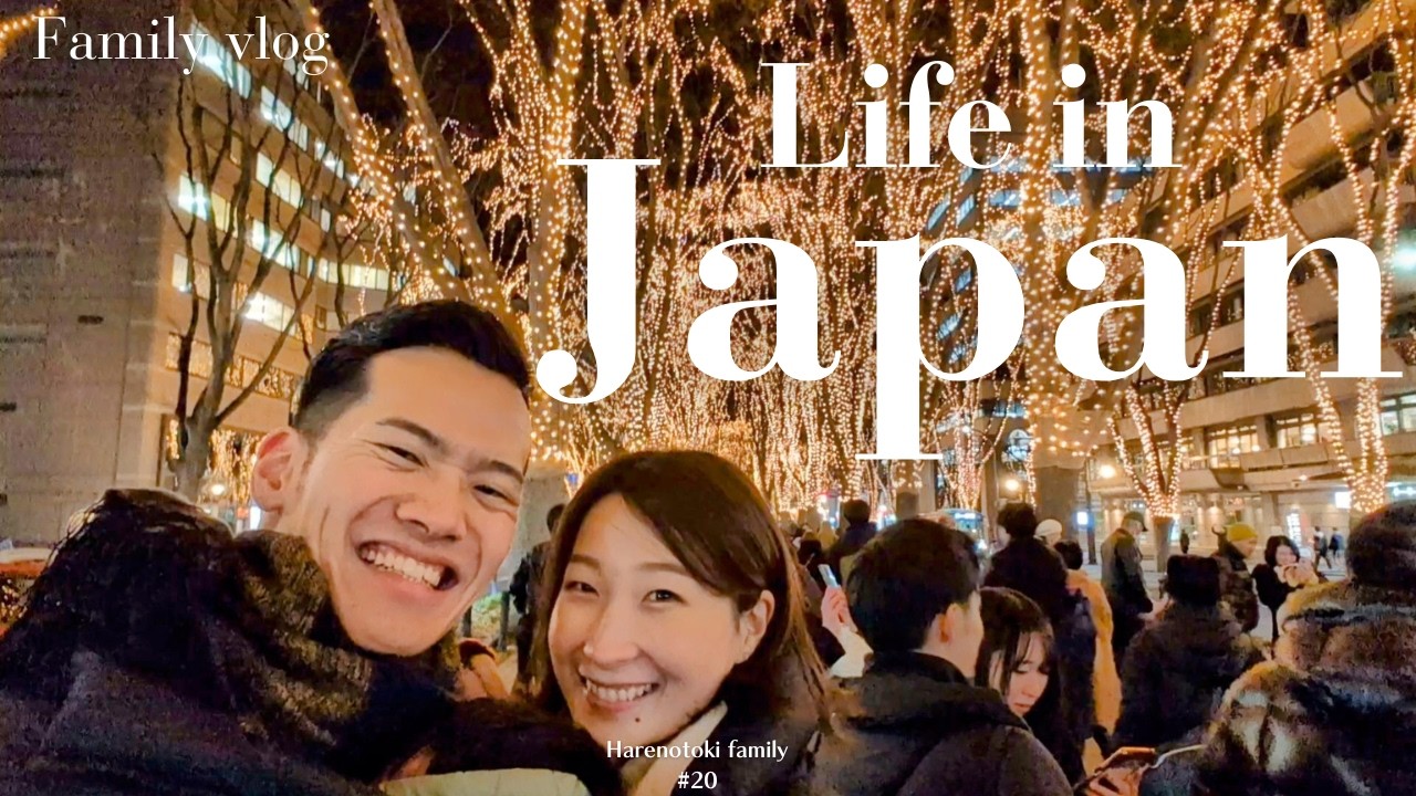 Japan | Family vlog | Christmas market, Pageant of Starlight, clean ...