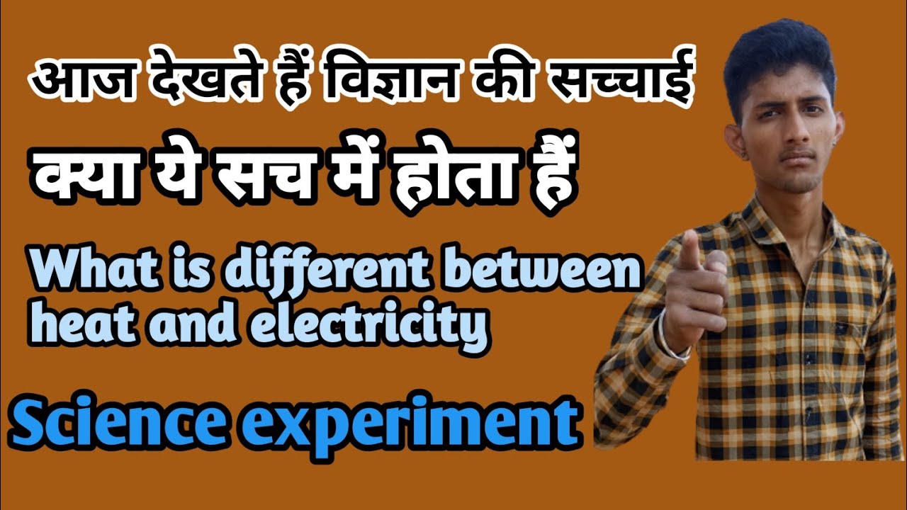 Heat vs Electricity which is fast || Super Experiment On science Theory ...