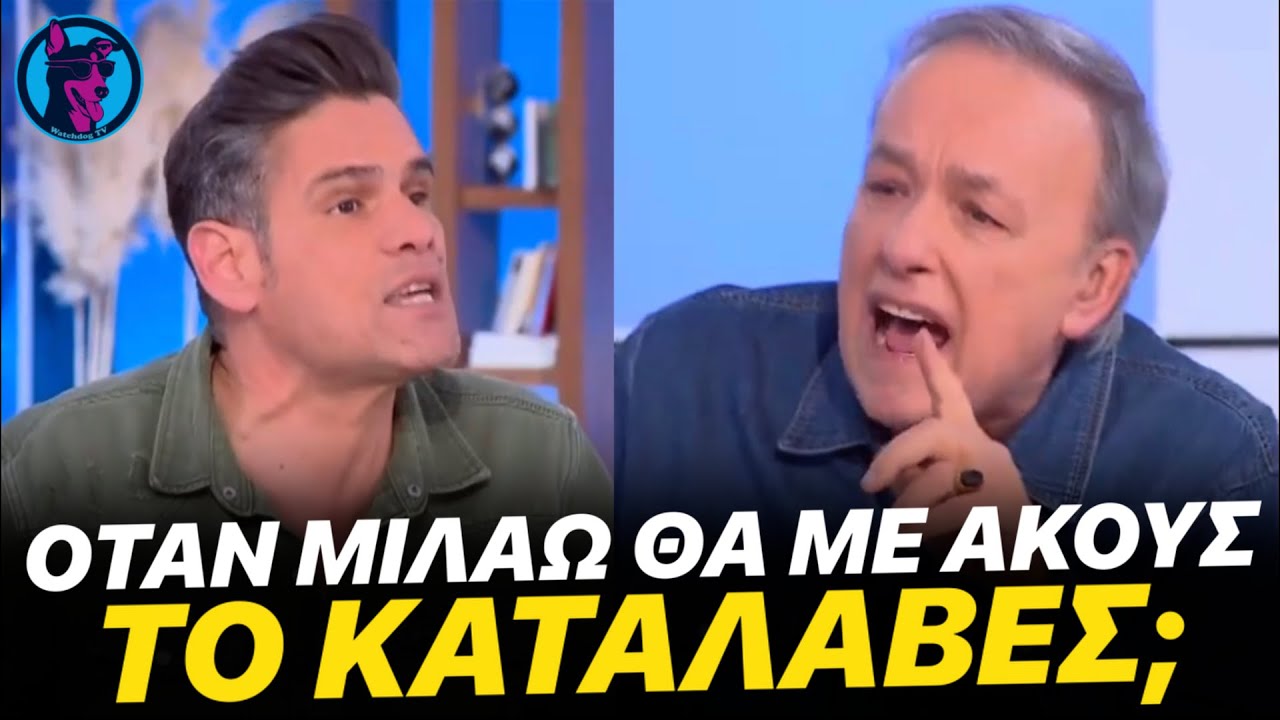 ΠΛΑΚΩΘΗΚΑΝ Μικρούτσικος και Ουγγαρέζος επειδή ο Αντρέας έκανε ΟΥΦ ΚΑΙ ...