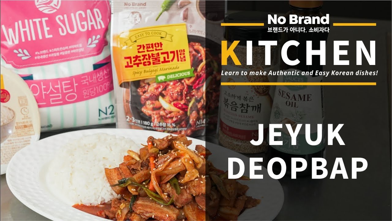 Jeyuk Deopbap - Spicy Pork & Vegetables Over Rice | No Brand ...