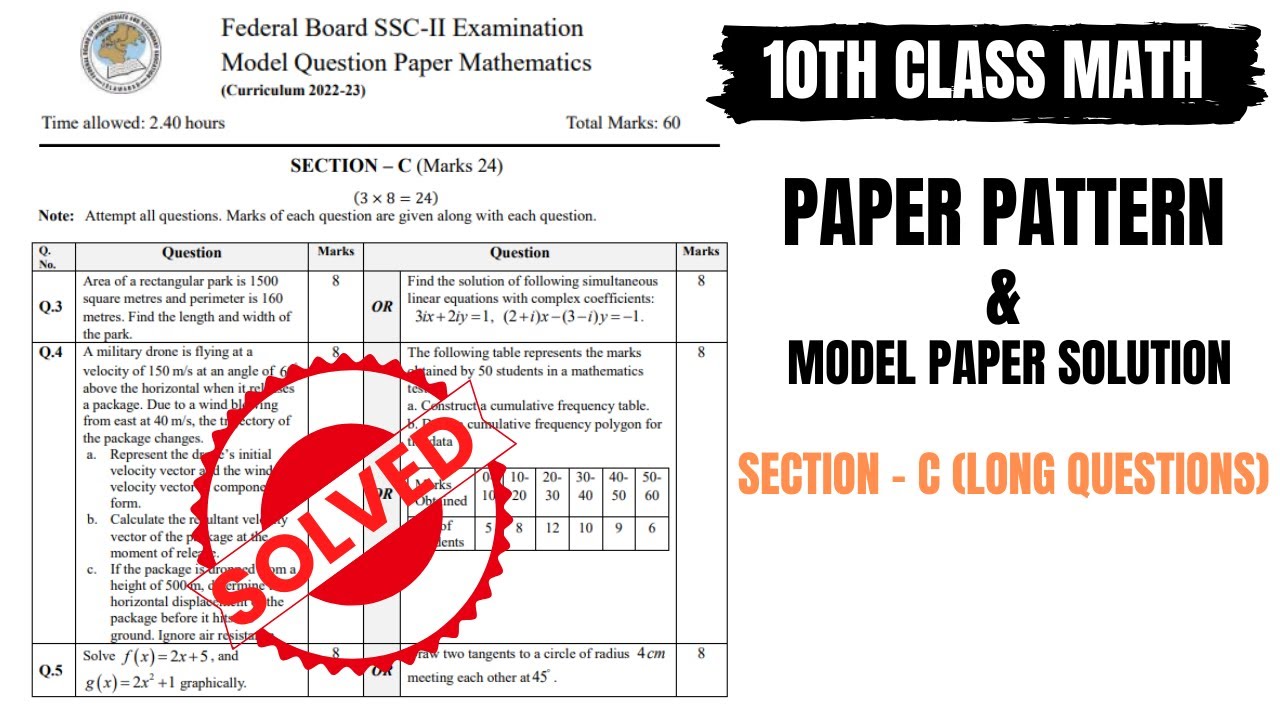 Class 10 Math Model Paper 2026 Solution & Paper Pattern | 10th Math ...