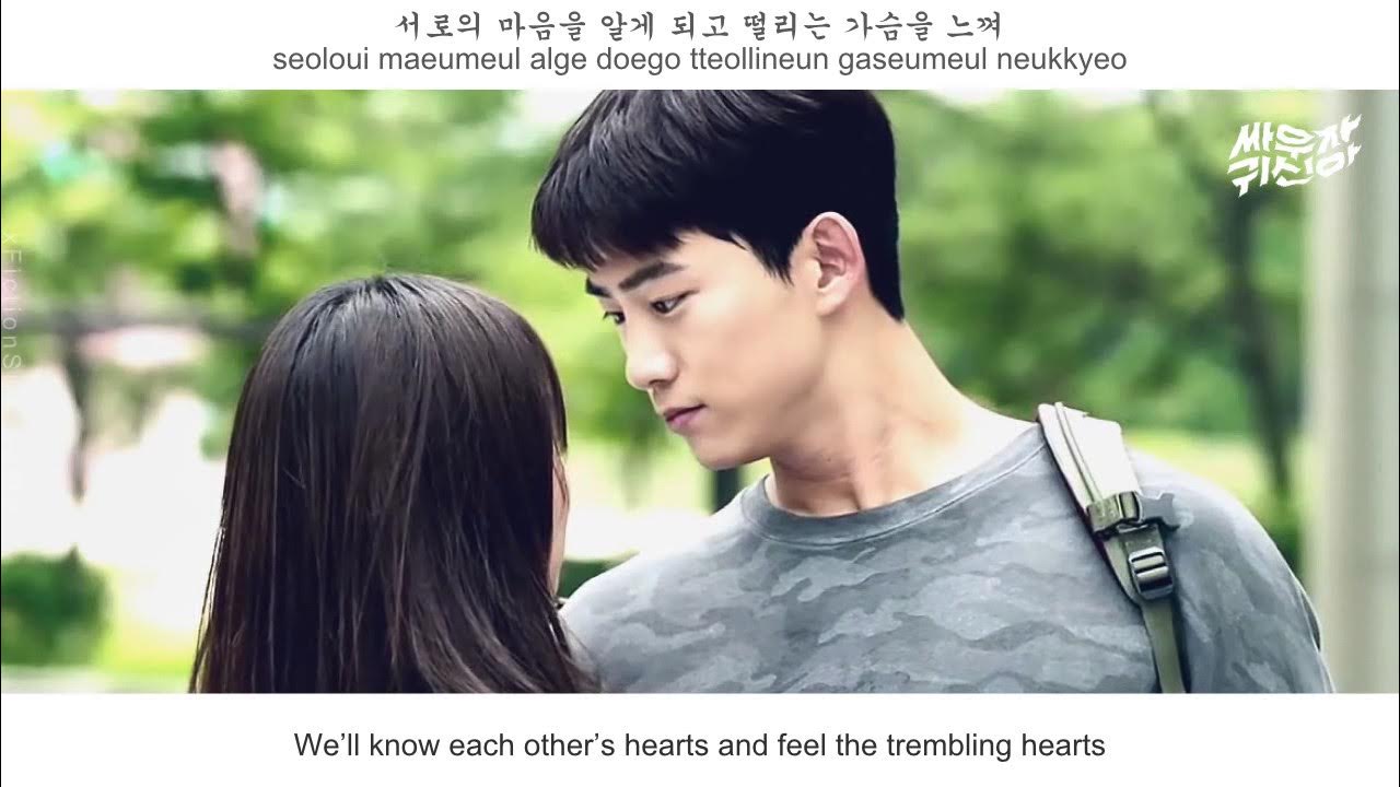 Kim So Hee & Song Yu Bin - Coincidence (우연한 일들) FMV (Let’s Fight Ghost OST Part 3) (Eng Sub ...