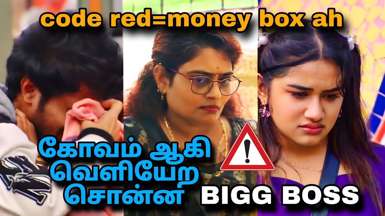 BIGG Boss | Code RED 🔴 Secret Revealed 😱😱இதான் விசியமா? - YouTube