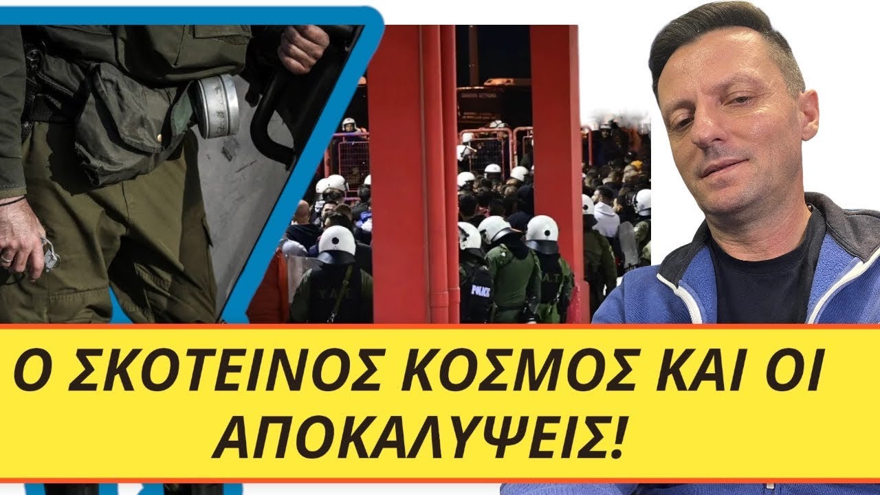 ΕΛΛΑΔΙΣΤΑΝ!!! ΑΥΤΟΣ είναι ο ηθικός αυτουργός της δολοφονικής επίθεσης ...