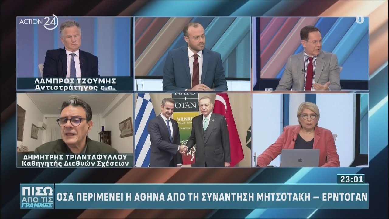 Λ. Τζούμης & Δ. Τριανταφύλλου για τις προσδοκίες της Αθήνας από την ...
