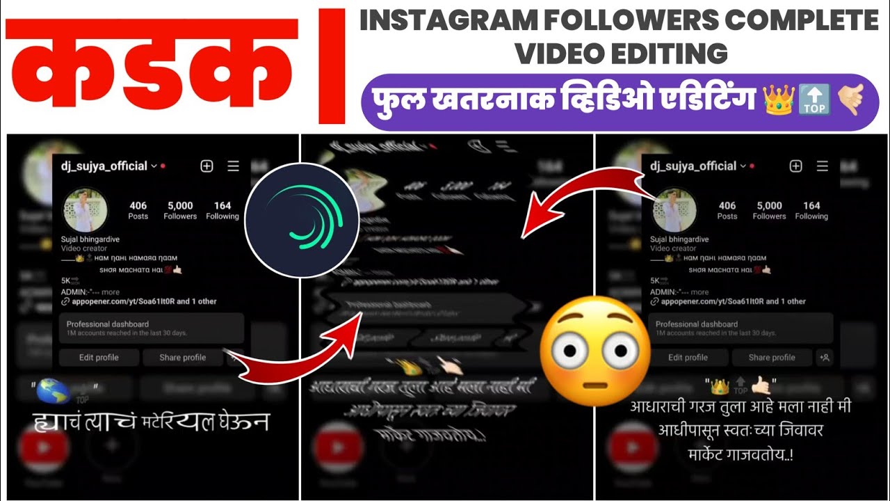 5K FOLLOWERS COMPLETE STATUS EDITING IN ALIGHT MOTION | INSTAGRAM ...
